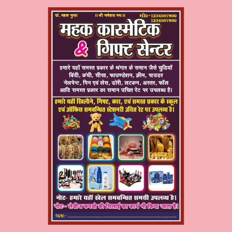 Tea Shop visiting card - Star Design