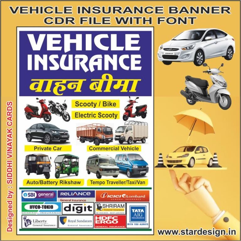 VEHICLE INSURANCE BANNER CDR FILE - Star Design