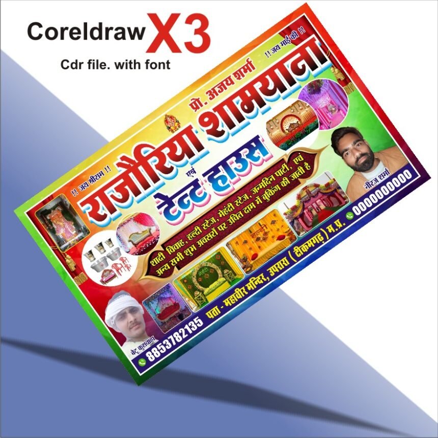 tent hous banner design cdr with font 2025 - Star Design