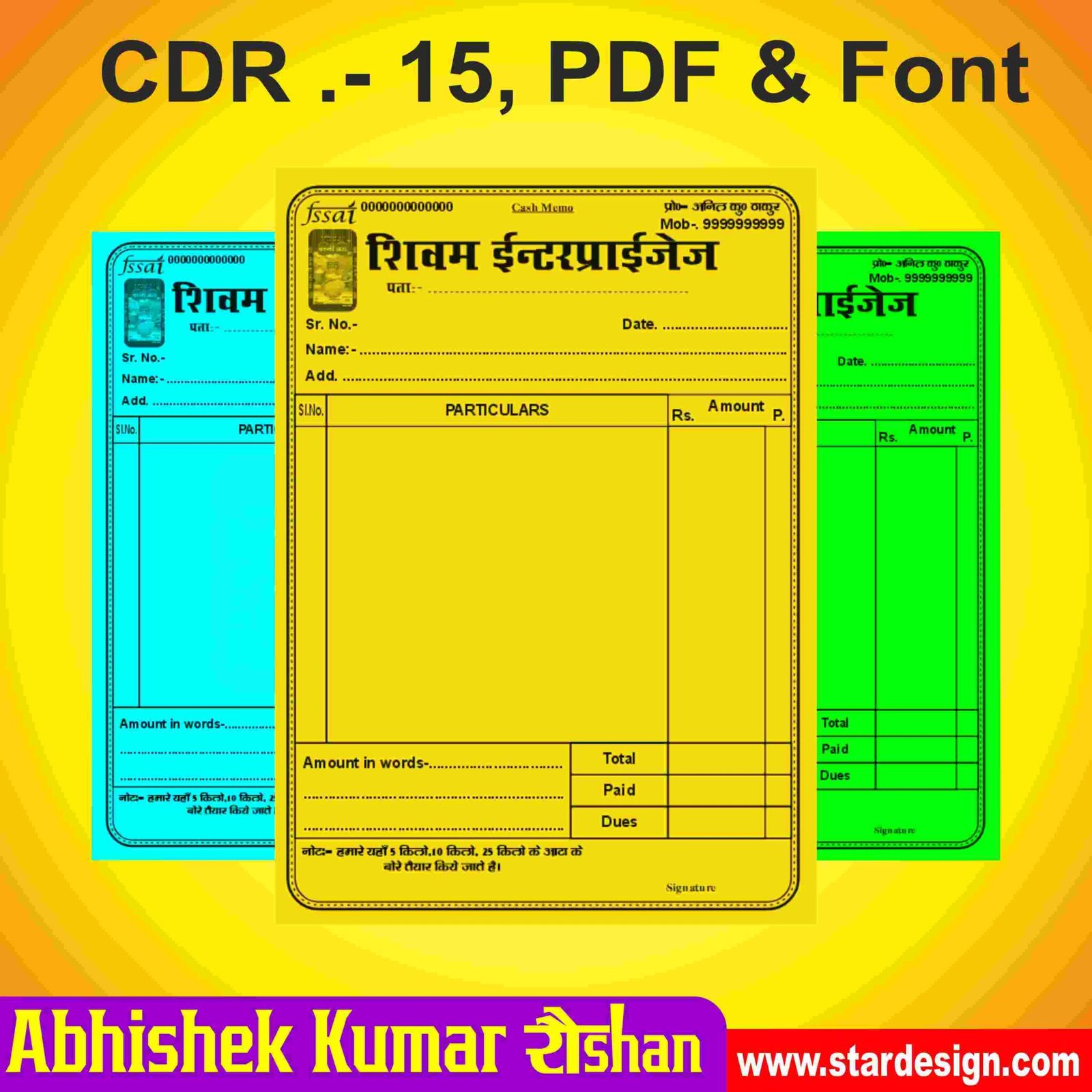 Latest And Best Bill Book Design - Star Design