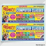 New Computer Classes Banner Design cdr file - Star Design