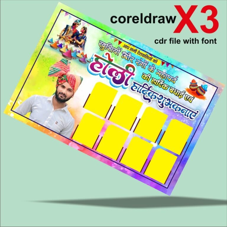 new holi desing flex banner cdr file with font - Star Design