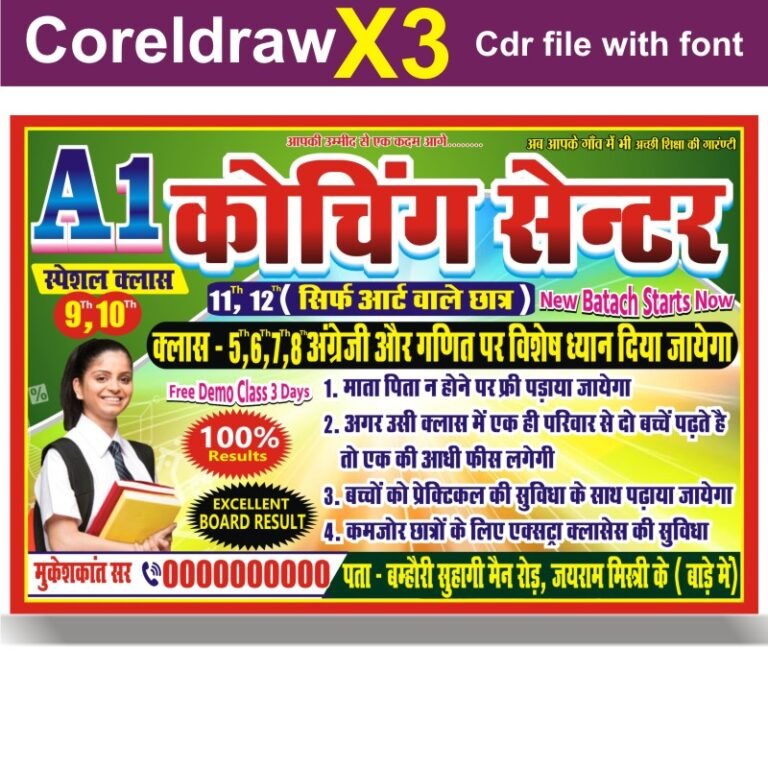 wedding welcome banner.cdr - Star Design