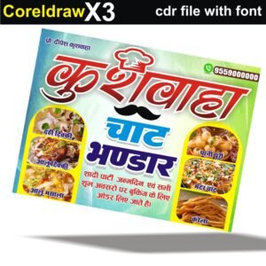 Letest desing chat bhandar panipuri banner desing cdr file with font ...