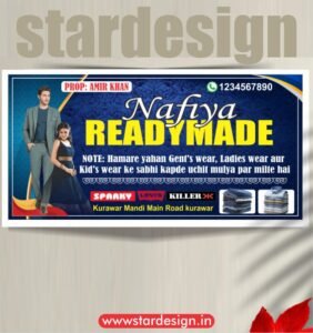 Cloth Store Banner Design Cdr File - Star Design