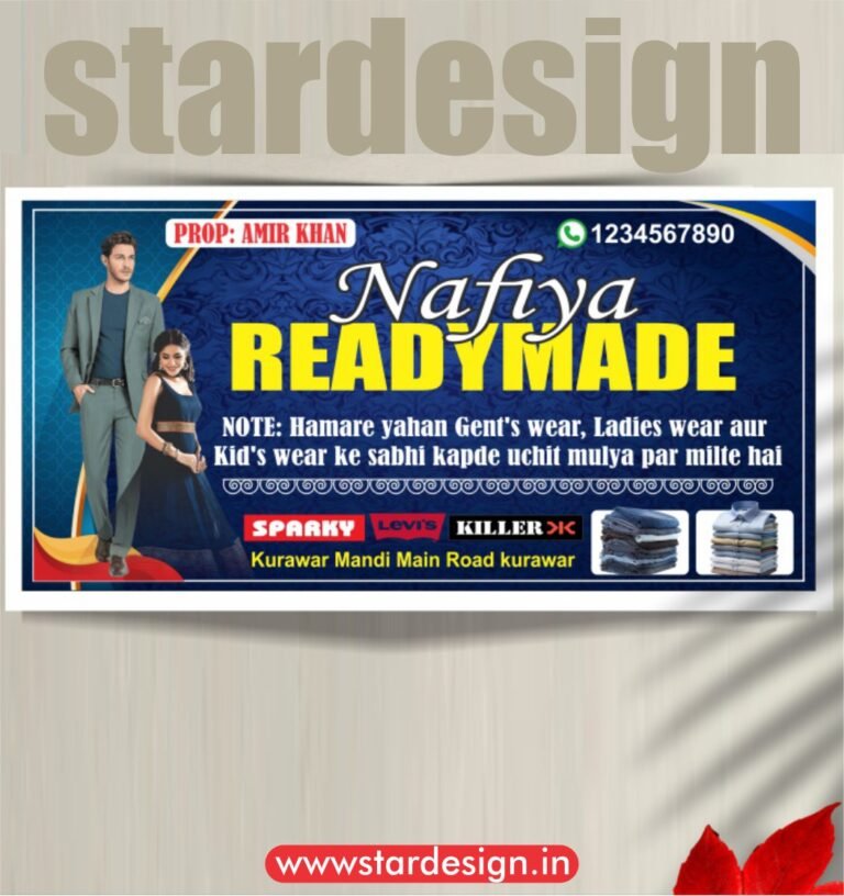 Mobile Shop Bill Book Design - Star Design