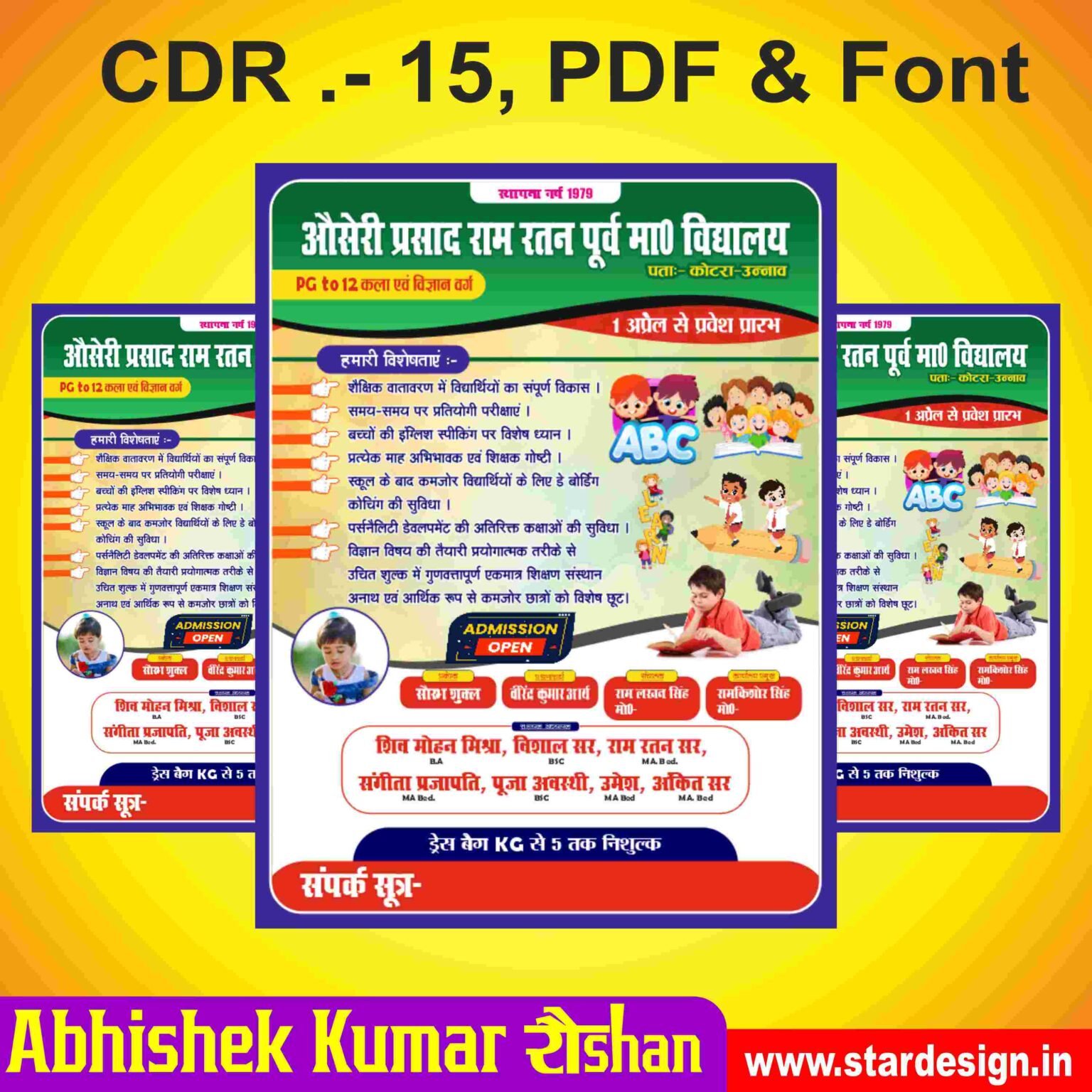 Electrical Banner Flex Design CDR File - Star Design