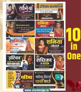 10 Visiting card Design Bundle CDR File - Star Design