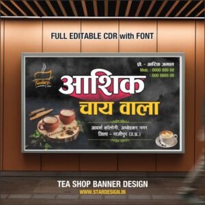 Tea shop flex board design | Chai Shop banner design | CDR available ...