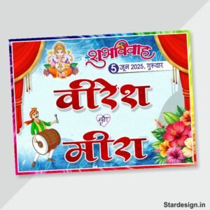 Tea Company Banner & Flex Design CDR File - Star Design