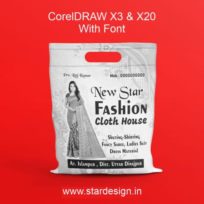 Cloth House Carry Bag Design CDR File - Star Design