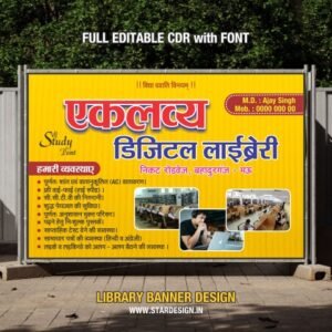 Tea shop flex board design | Chai Shop banner design | CDR available ...