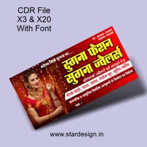 Jewellery Shop Flex Design CDR File - Star Design