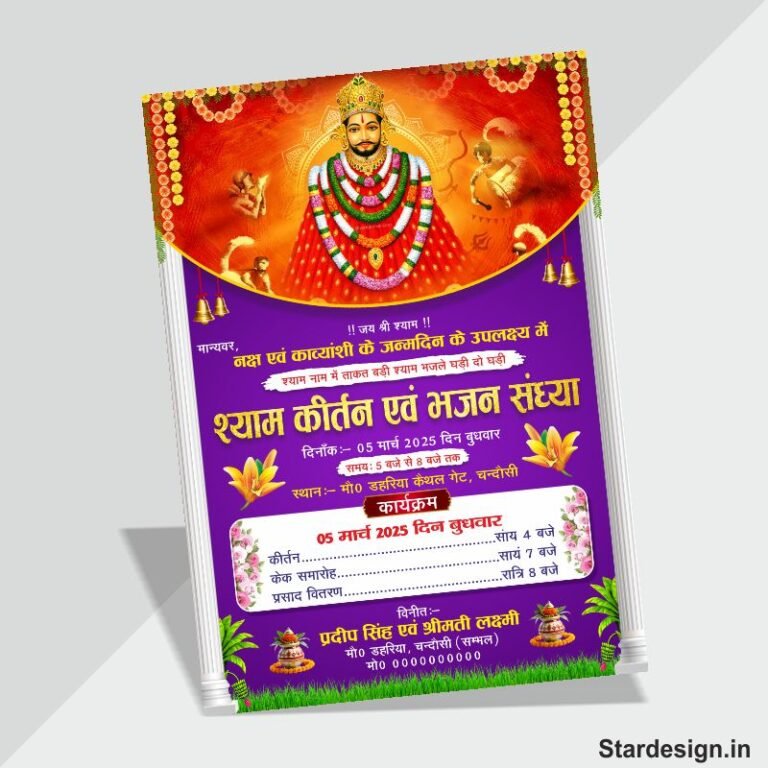 School Report card CDR File - Star Design