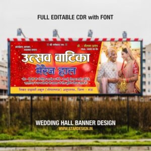 Marriage hall flex board design | Wedding Hall Banner Design Cdr file ...