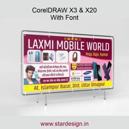 Barat Card Design CDR File - Star Design