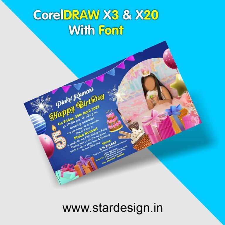 New Birthday Invitation Card Design Cdr File - Star Design
