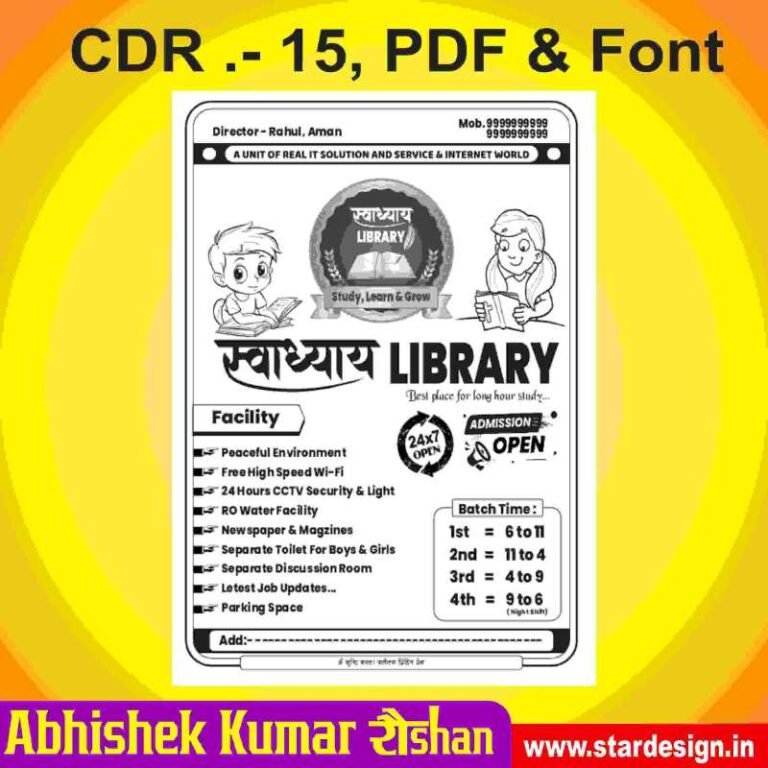 Shraddha card Ganga Digital Invitation Card BENGALI PSD_ON - Star Design