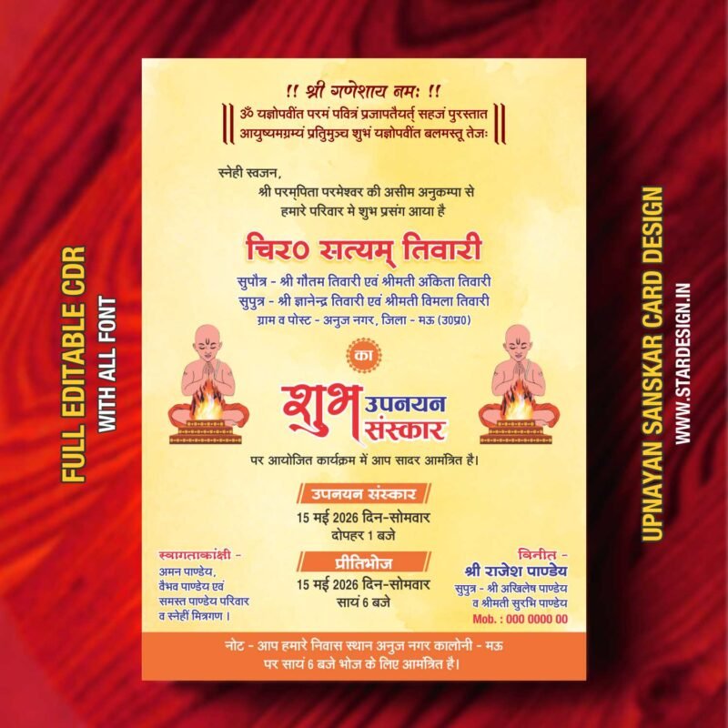 Upnayan Sanskar Digital Card Design | Upnayan Sanskar New Card Design ...