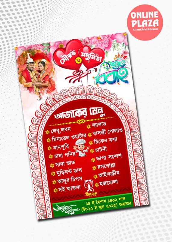 Bengali Wedding Menu Card PSD Design_ON - Star Design