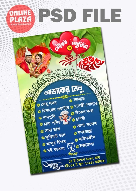 Admit Card Design Cdr File - Star Design