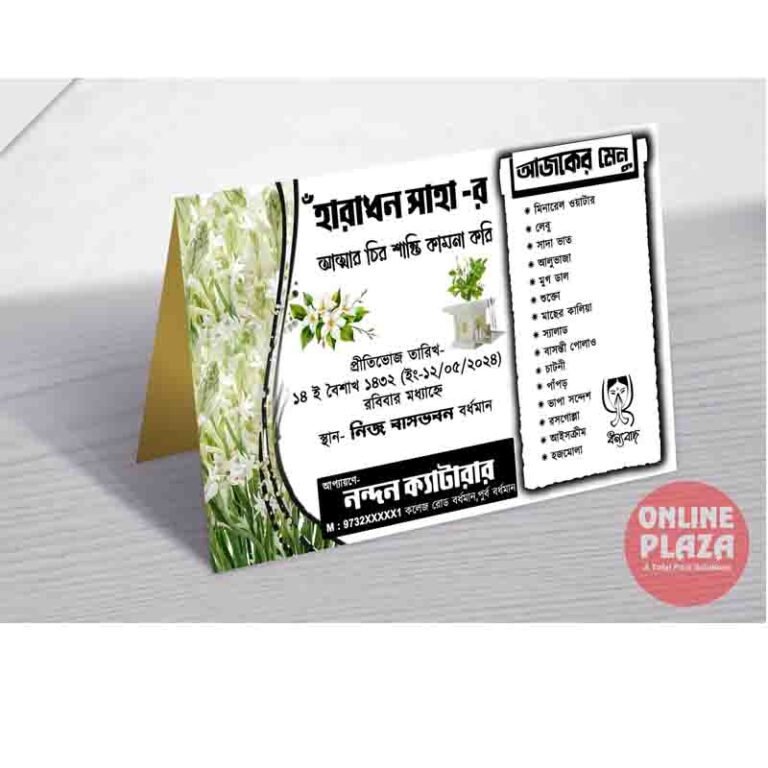 Shraddha card Ganga Digital MENU Card BENGALI PSD_ON - Star Design