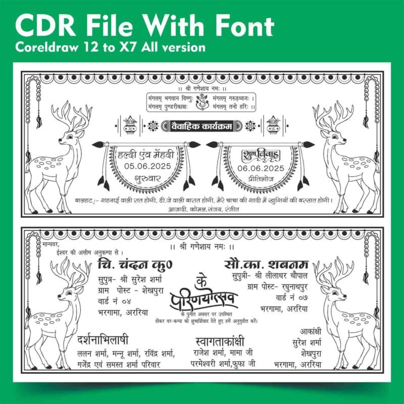 2 Fold wedding card cdr file - Star Design