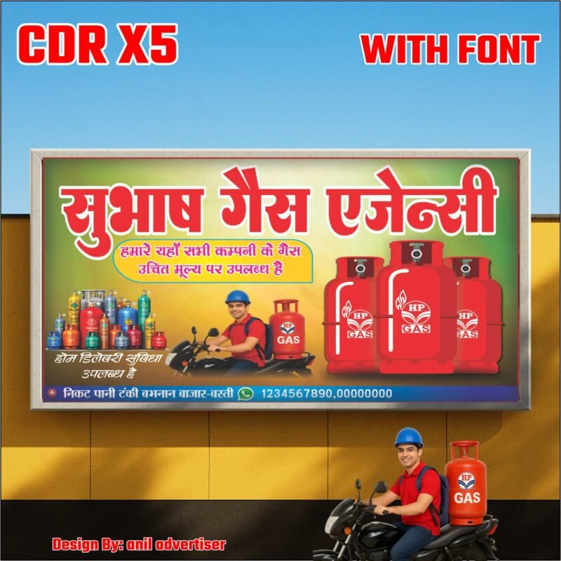 Gas Agency new banner design - Star Design
