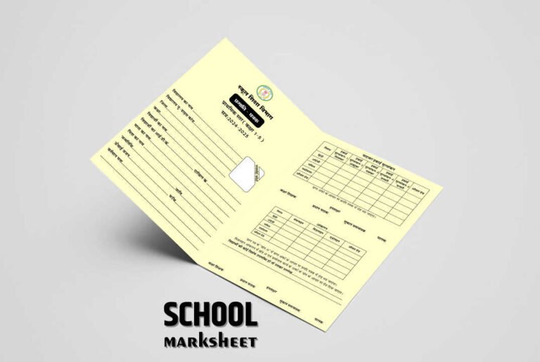 School marksheet format design - Star Design