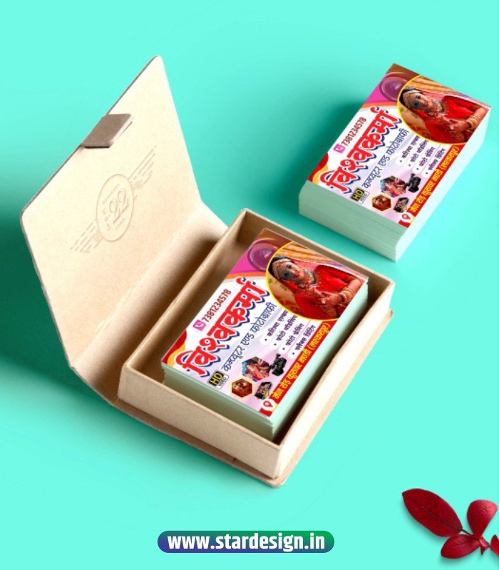 Restaurant Visiting Card Template Cdr File - Star Design