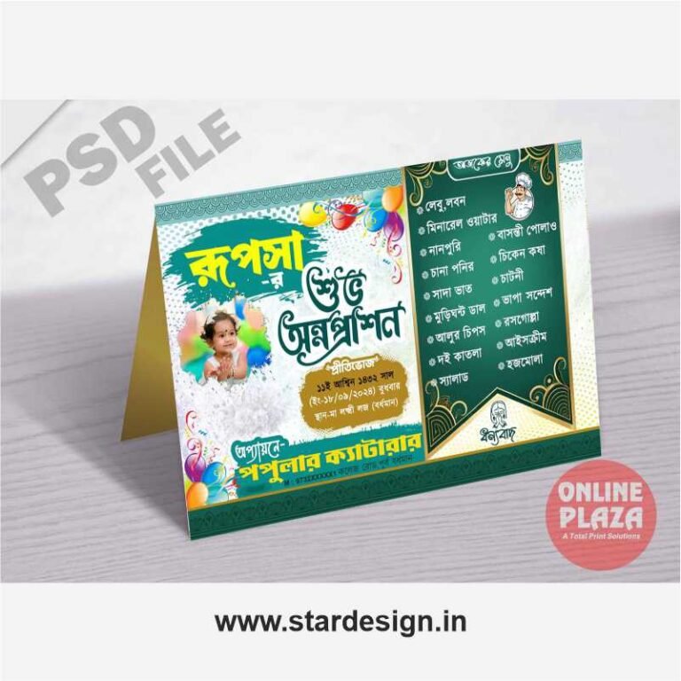tent house bill book - Star Design