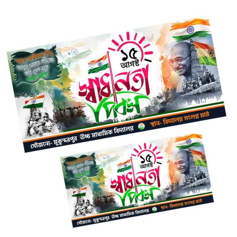 Loksabha chunav bennar design chunav Poster - Star Design