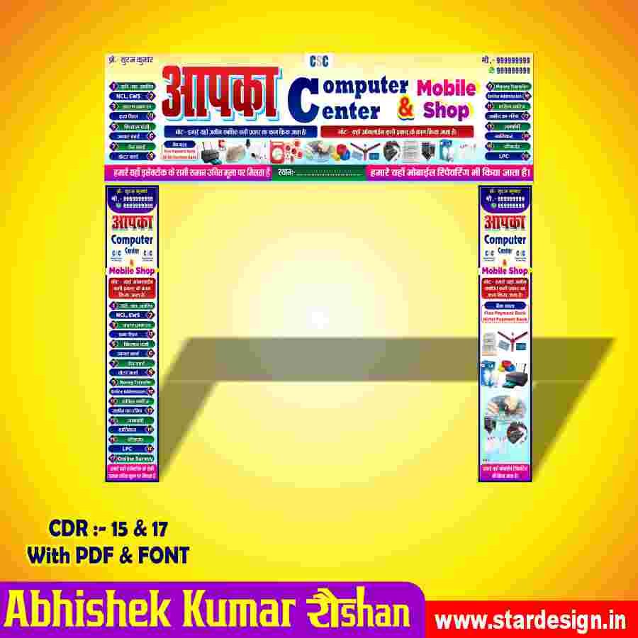 Latest Car Poster Design CDR File - Star Design