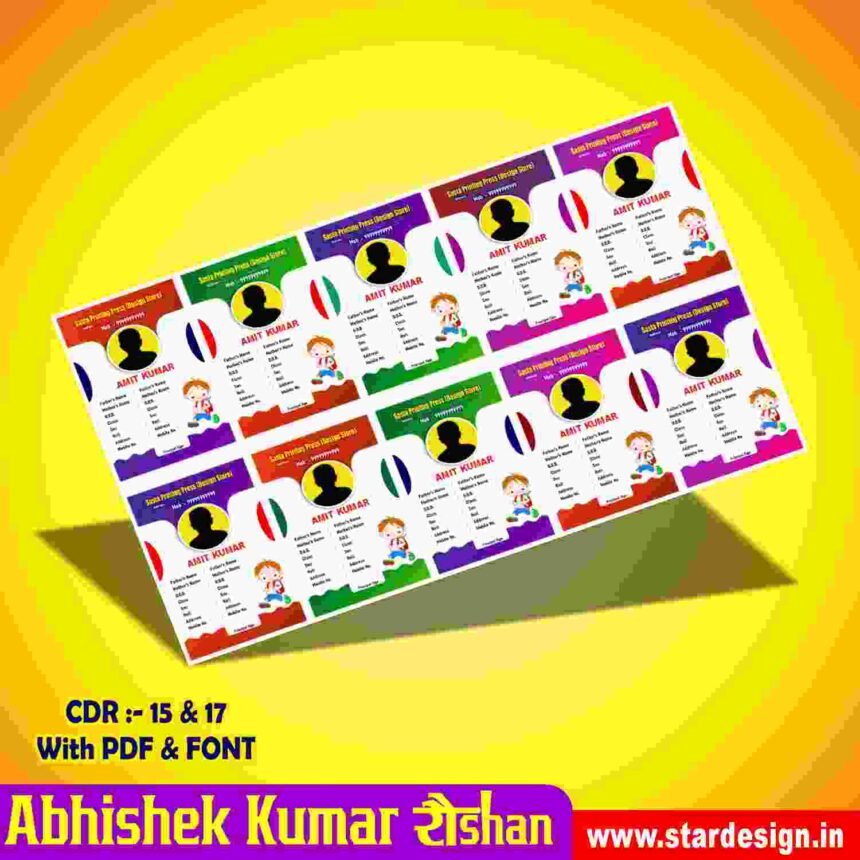 tent house bill book - Star Design