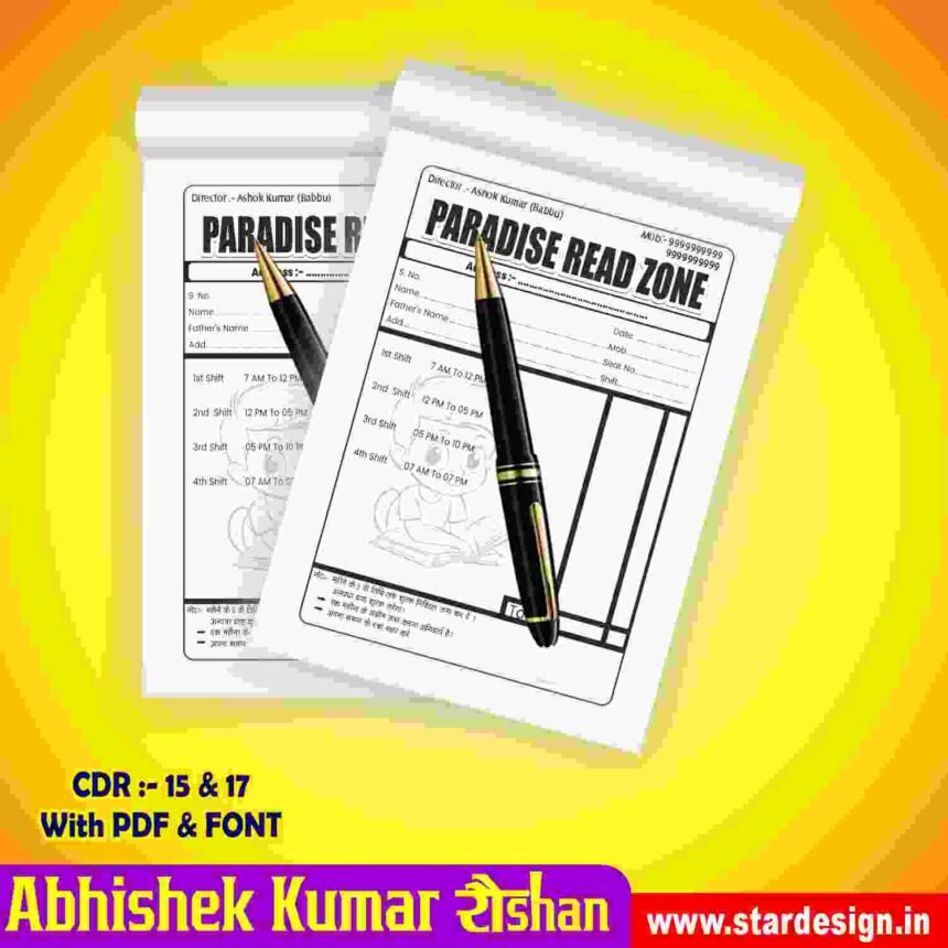 Latest And Best Best Library Bill Book Design - Star Design