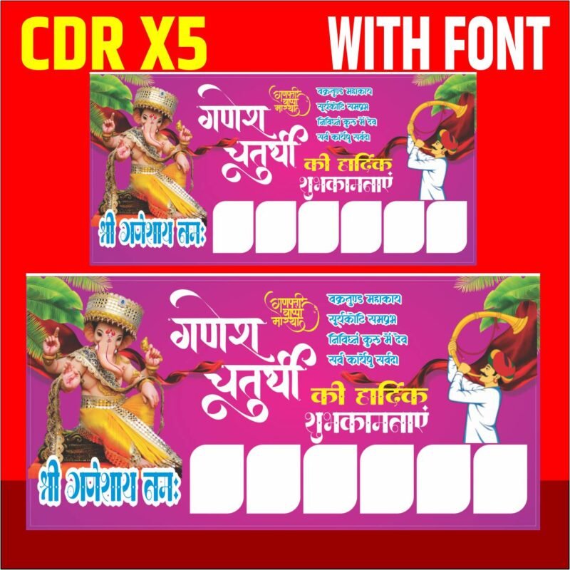 Sale Stickers Labels CDR File - Star Design