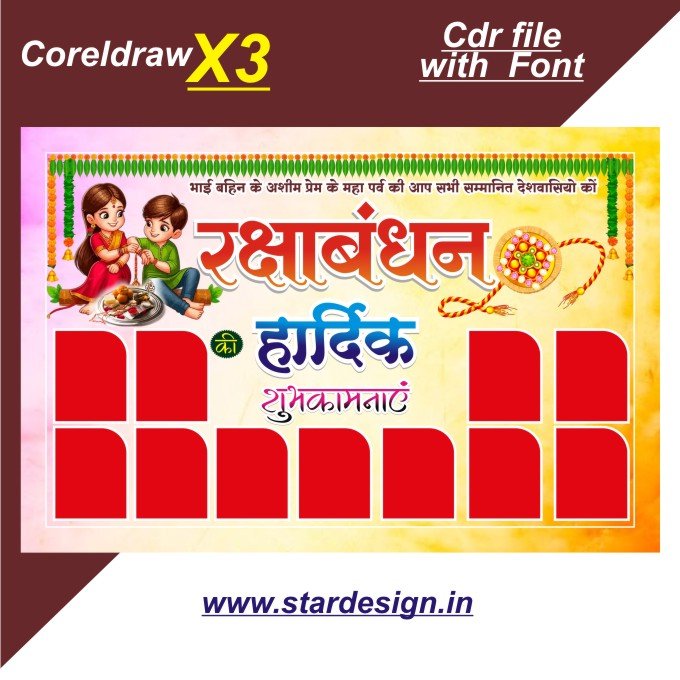Latest Car Poster Design CDR File - Star Design