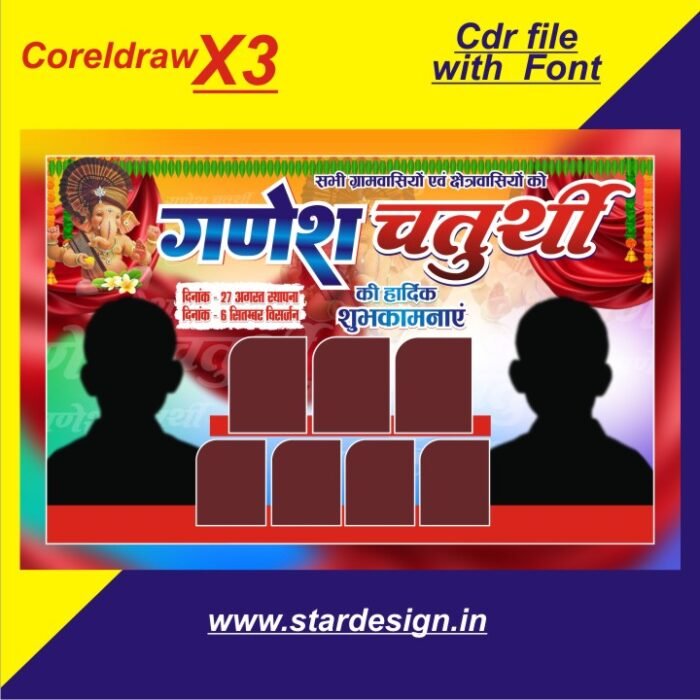 mehndi designer visiting card - Star Design