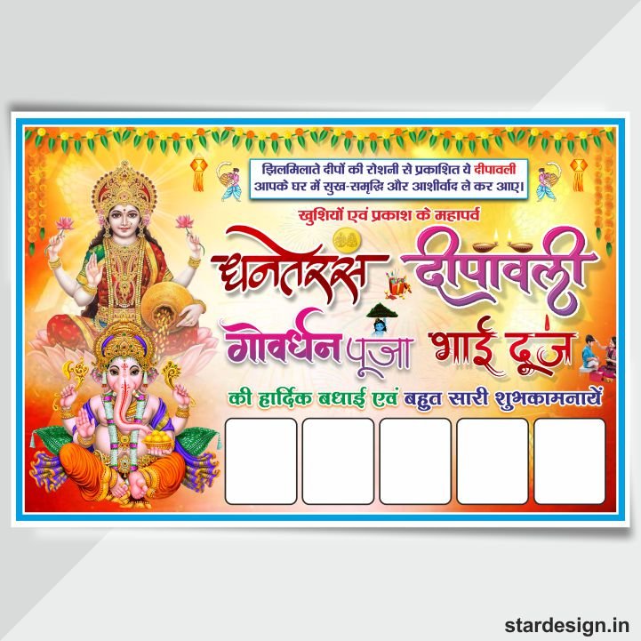 csc banner design cdr file.cdr - Star Design