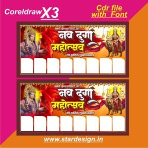 Maha Nav durga mahotsav flex banner design cdr file with font 2025 ...
