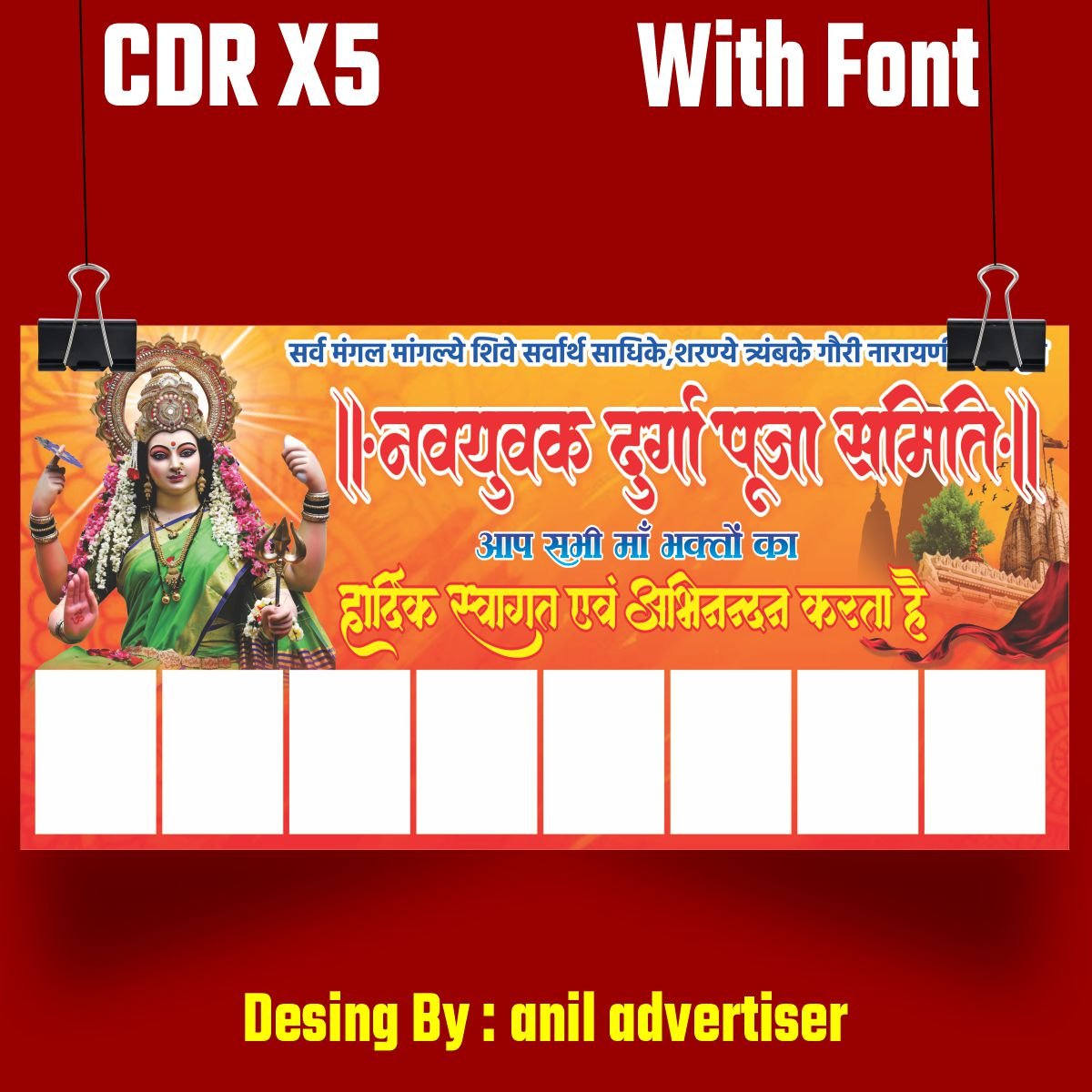 Creative Durga Puja Banner Design: Crafting the Perfect CDR File