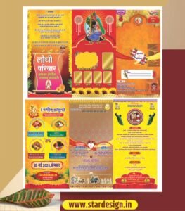 Multicolour Wedding Card Design CDR File - Star Design