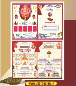 Multicolour Wedding Card Design CDR File | Multicolour Wedding Card ...