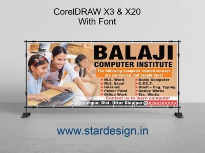 Computer Class Banner CDR File - Star Design