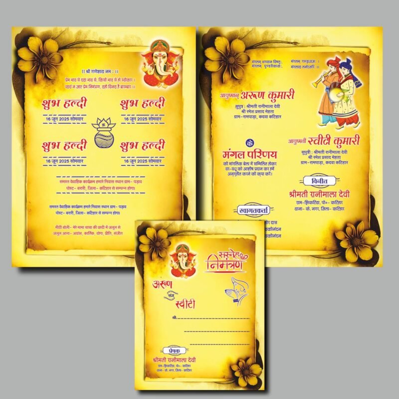 Digital Shadi Card For Hindu Cdr - Star Design