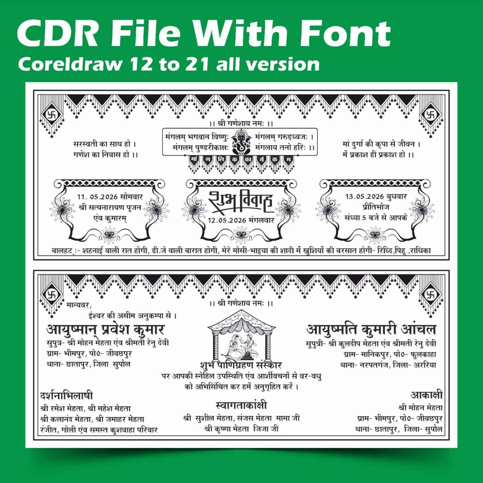 Hindu Shadi Card Matter CDR File 2026 - Star Design