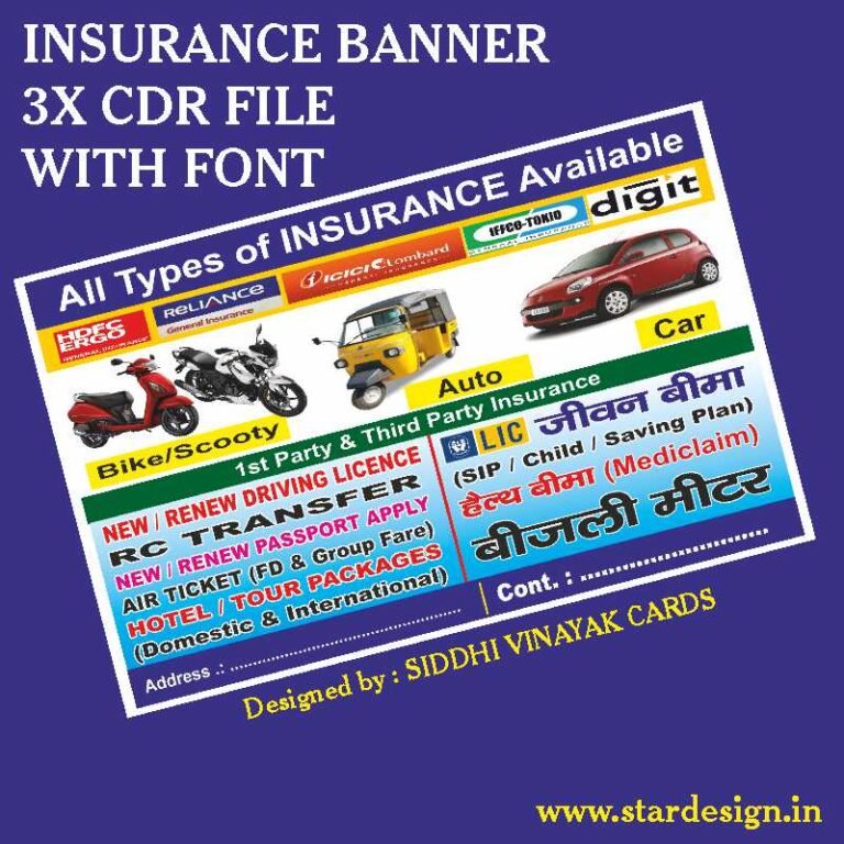 INSURANCE BANNER CDR FILE - Star Design