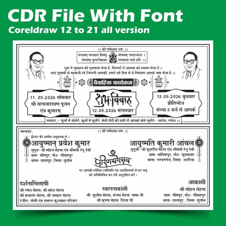 Shadi card matter design CDR file 2026 - Star Design