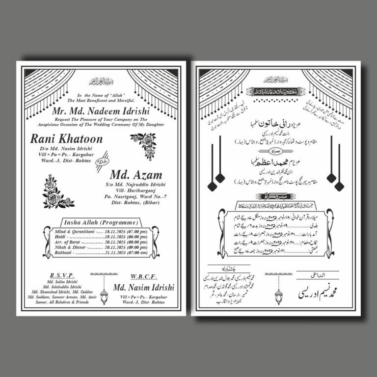 Square Shadi Card Urdu Englsih Cdr File - Star Design