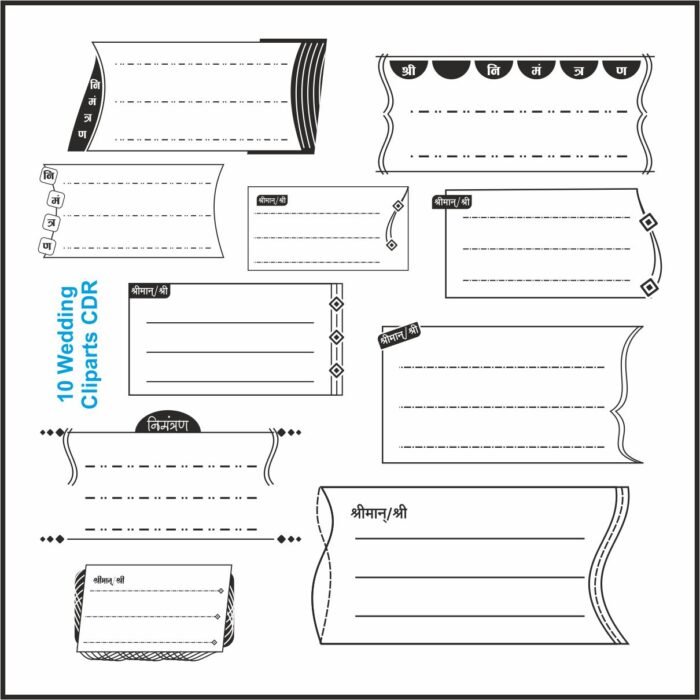 Shadi programme box design new - Star Design